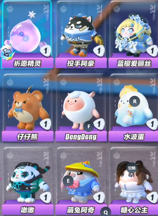 (禁打字禁语音)20紫2w9潮流/祈愿精灵/DongDong小羊/水波蛋/仓鼠米仔/上官子怡/八音he温妮/机械鼓手此蛋仔派对账号已出租112 ...