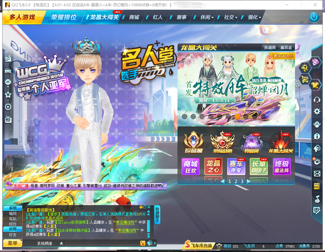 17S【WCG皇冠双年限】冰凤/玉麒麟/爆天雷诺黑曼巴皇冠跑车视觉感各种比赛背景牛牛10此QQ飞车账号已出租1214次帐号出租-租号玩