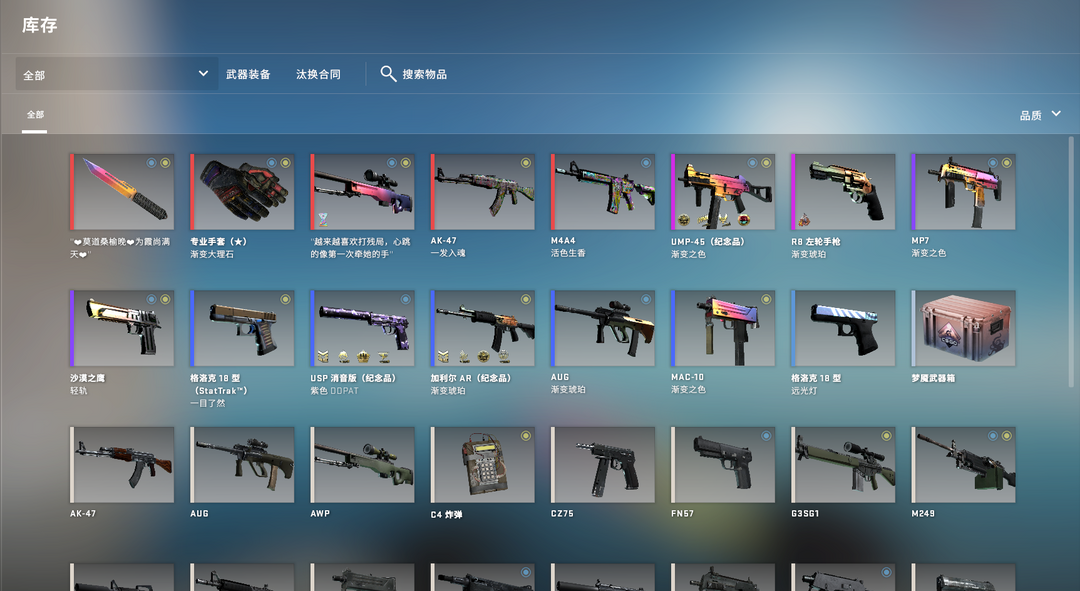 可完美5e dy热榜渐变套装⭐渐变手套⭐渐变匕首⭐渐变awp⭐一发入魂⭐渐变冲锋此CSGO账号已出租59次帐号出租-租号玩