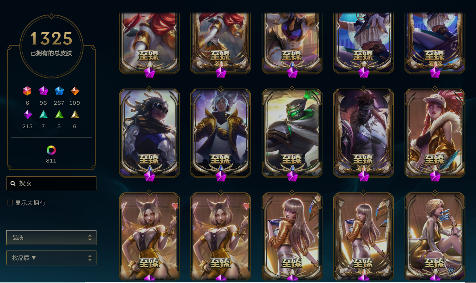 土豪专用妹妹可排 全区第一13367皮 奖池清空 全至臻 墨之影 黑夜黎明 龙瞎龙 EDG 神龙亚索此英雄联盟账号已出租282次帐号出租-租号玩