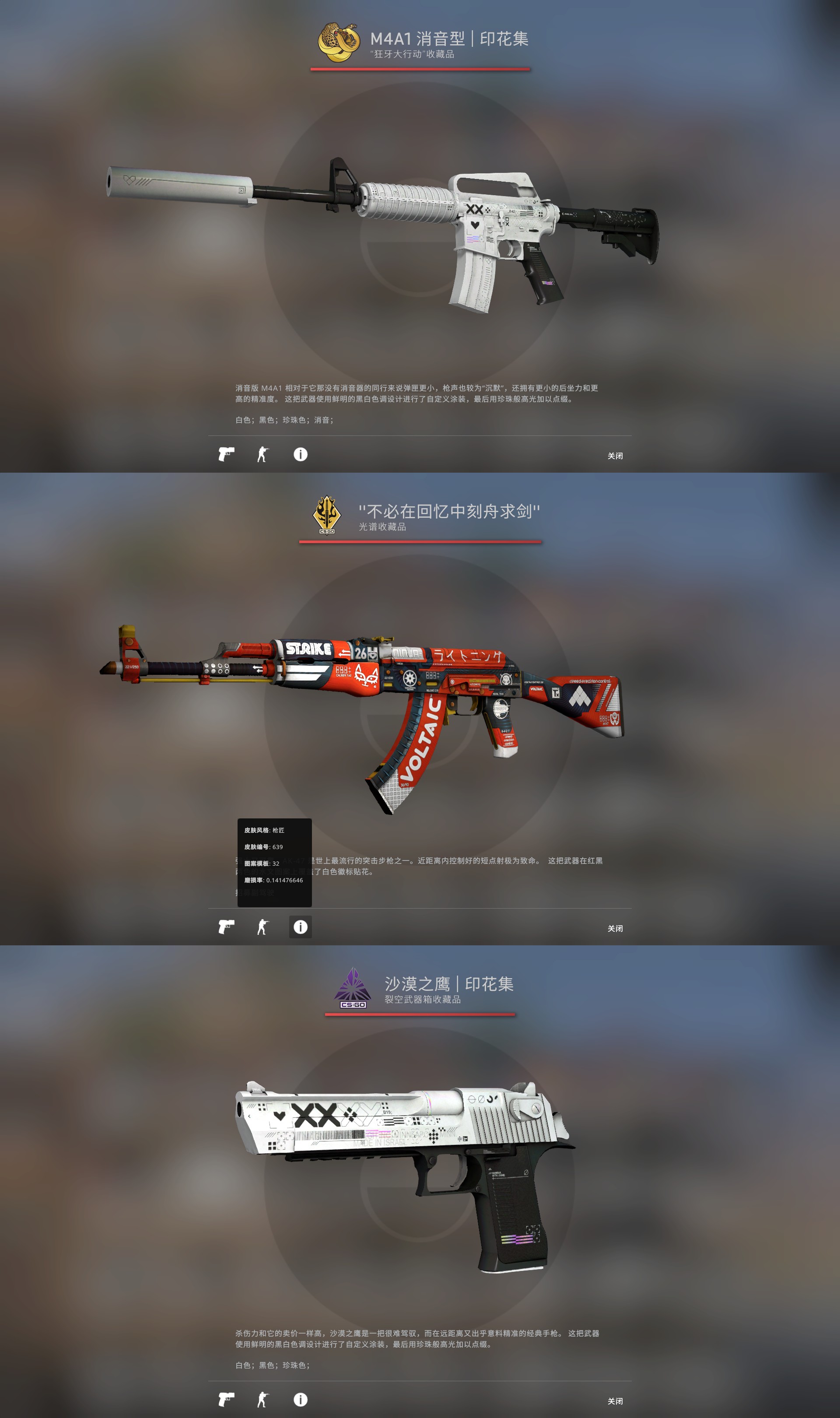 5E优先⭐蝴蝶刀人工染色⭐裹手屠夫手套⭐血腥运动AKM4沙鹰印花集无畏战神AWP此CSGO账号已出租50次帐号出租-租号玩