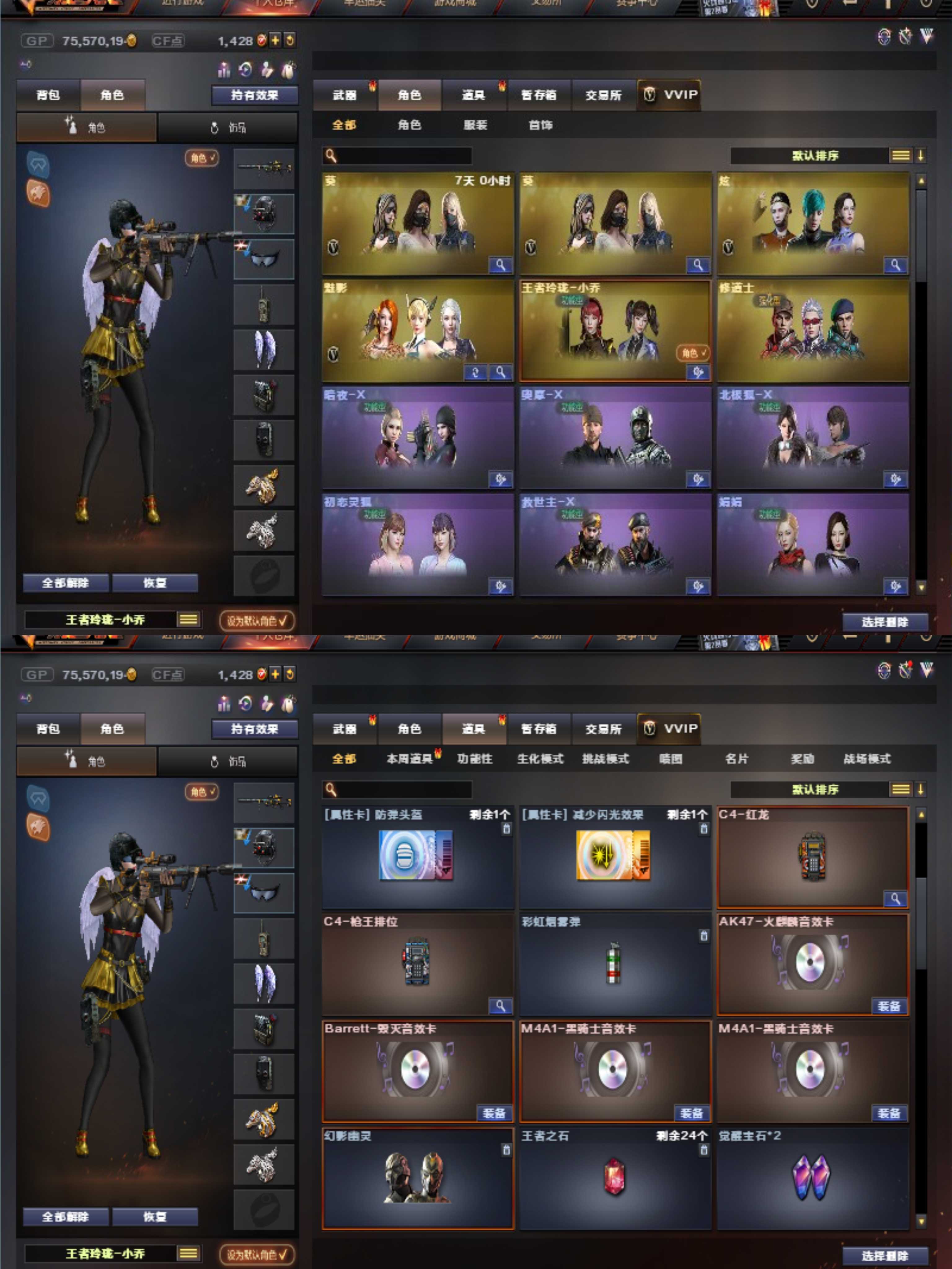 108V★M200幻神白虎白鲨Even毁灭耀金④音效卡★炫王者小乔★斯太尔蝴蝶6烈6炼狱不换弹专家1此穿越火线账号已出租167次帐号出租-租号玩