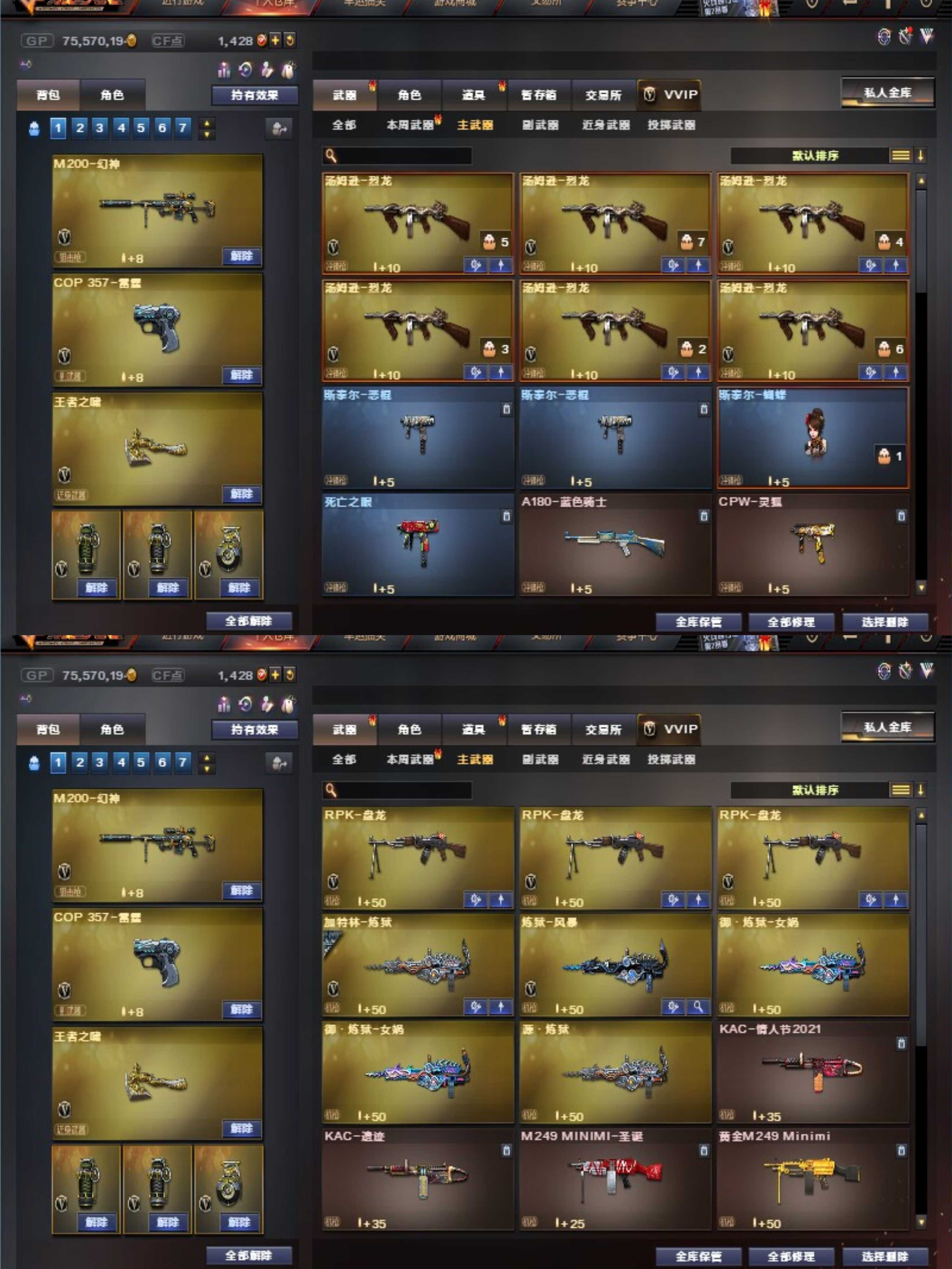 108V★M200幻神白虎白鲨Even毁灭耀金④音效卡★炫王者小乔★斯太尔蝴蝶6烈6炼狱不换弹专家1此穿越火线账号已出租167次帐号出租-租号玩