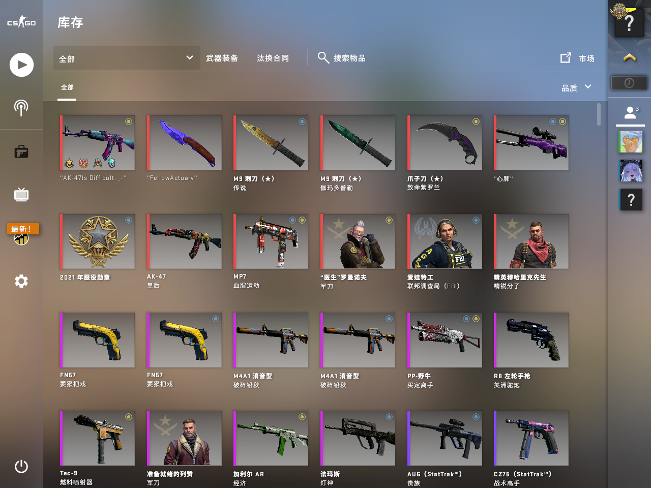 可完美5E⭐绿宝石M9伽马多普勒⭐蓝宝石穿肠刀⭐M9传说⭐爪子刀致命紫罗兰⭐AWP雷击⭐禁官匹⭐此CSGO账号已出租164次帐号出租-租号玩