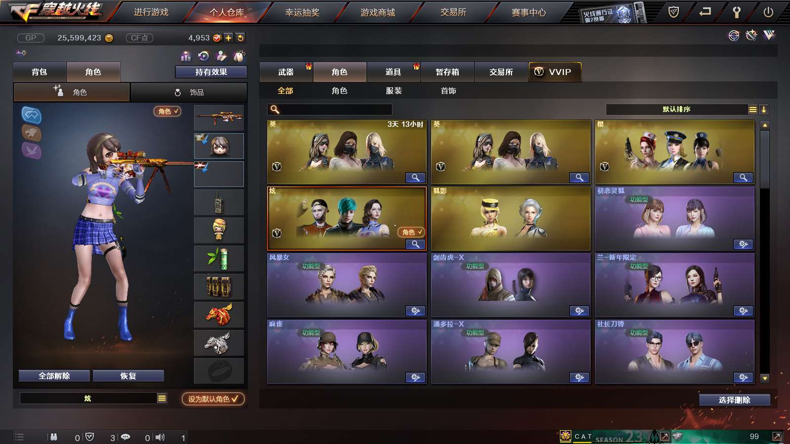 觉醒王者之魄qbz金色蔷薇 荣耀之怒cfs2018雷神斗鱼平台荣耀之魄火麒麟cf2018 6烈雷霆套此穿越火线账号已出租0次帐号出租-租号玩