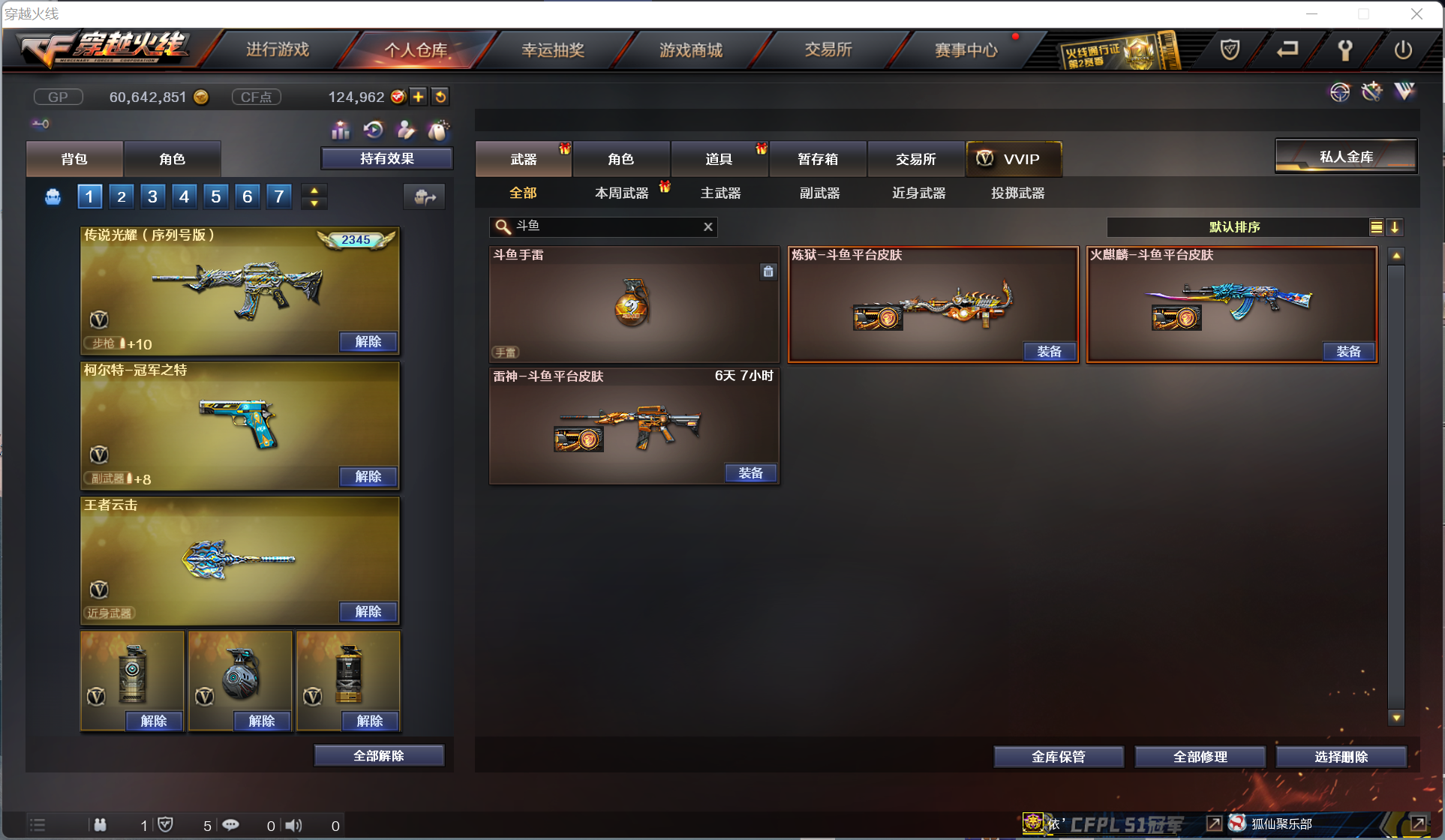 【北部】6月30早荣耀171豆天罚QBZ枪娘樱QBZ·AG白虎关小雨璀璨流光十周年臻藏宠儿幻神①②皮此穿越火线账号已出租272次帐号出租-租号玩