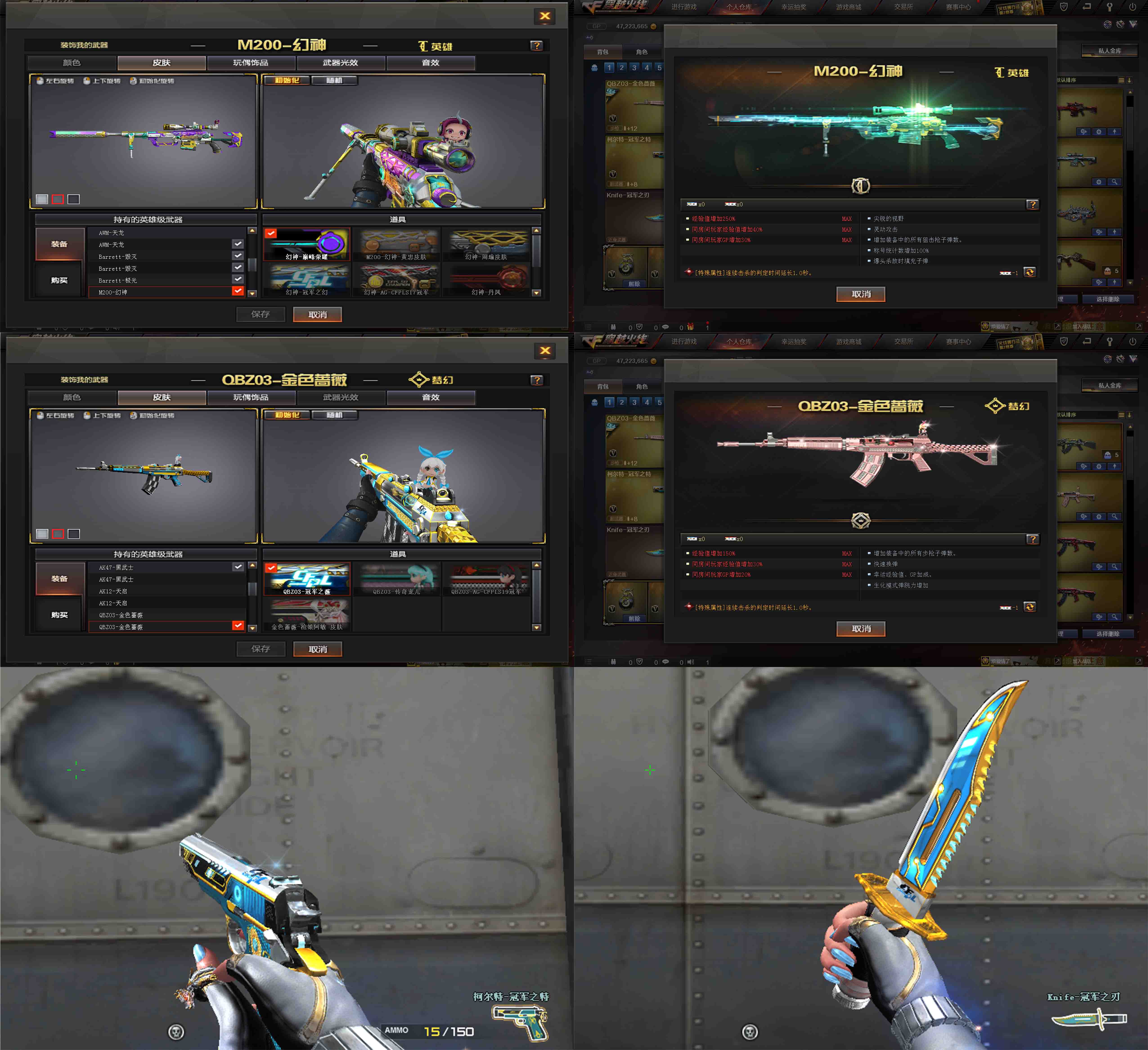 G36幻影传说灵眸风神生化隼★念旧N9宠儿幻神电流骇客动感冠军之幻★QBZ巅峰雷神王者白虎5烈可排位 / 穿越火线 / 网通区 / 北京一区 - GG租号