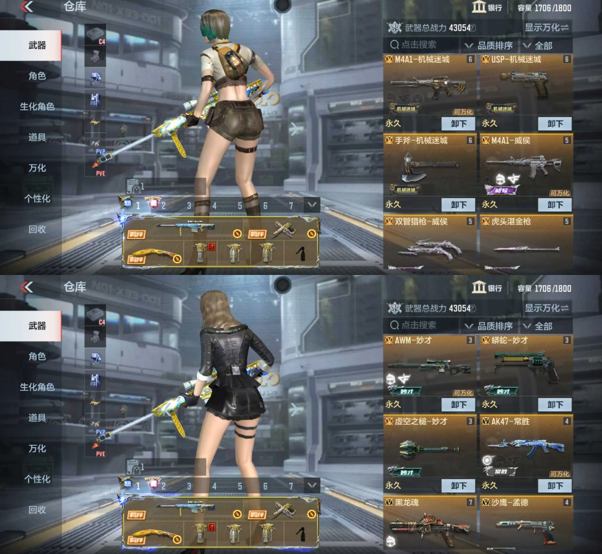 心魄怒至尊18王者300V星象幻神套装王者之光王者之击王者之怒 / 枪战王责 / 标题写明区服 / QQ - GG租号