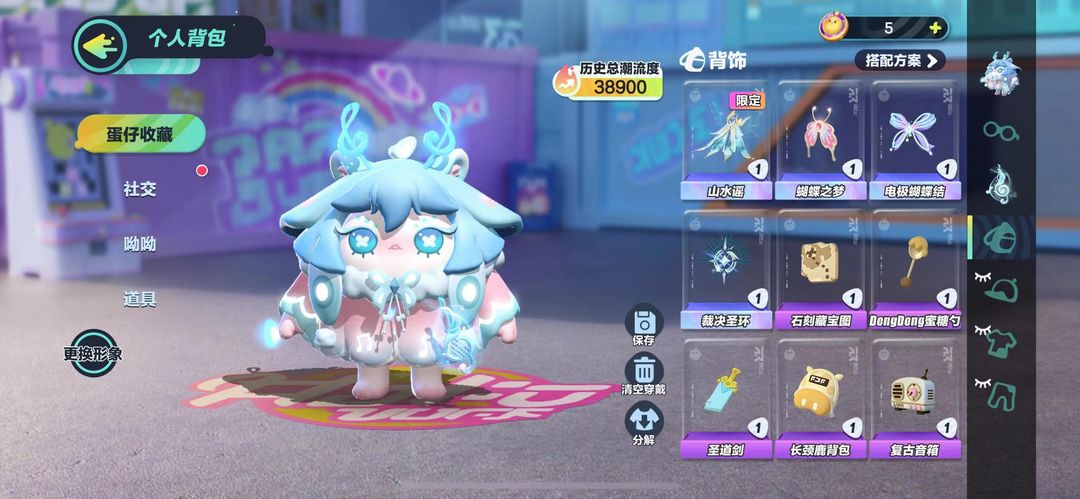 YY3.9w4至臻精灵莉斯儿音爆曜星摇摇兔车水母莱莱蜜蜂DongDong羊菠萝吹雪云音音八音盒温妮此蛋仔派对账号已出租55次帐号出租-租号玩