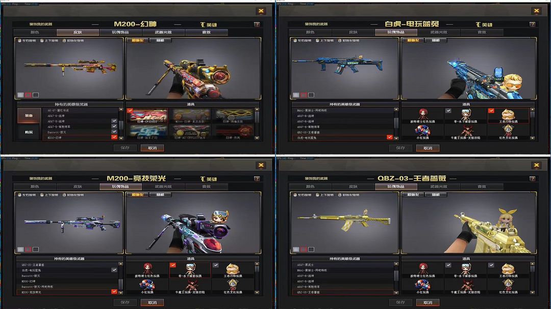 幻神+2022+竞技荣光 白虎王者qbz蔷薇 张飞墨子典韦 王者涂鸦雨棠此穿越火线账号已出租122次帐号出租-租号玩