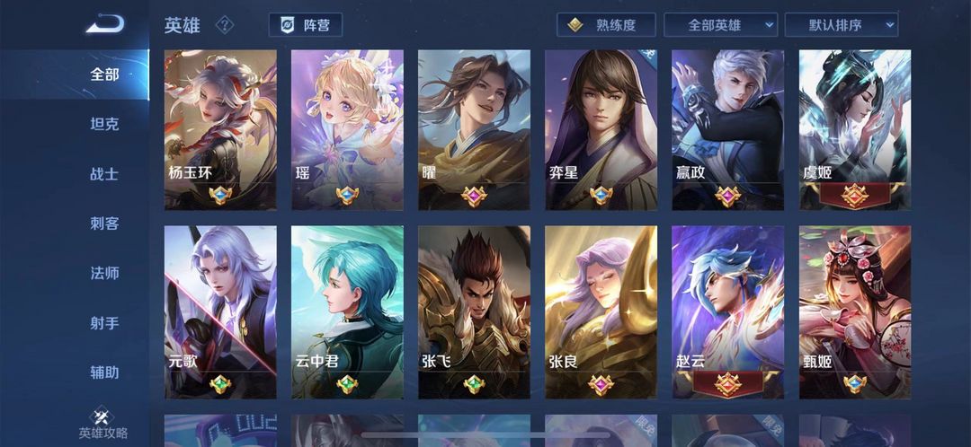 【V10 422皮】【V10 426皮】天狼绘梦者♥时之祈愿♥祈雪灵祝♥驯魔猎人♥默契交锋♥冰锋战神♥上号快此王者荣耀账号已出租50次帐号出租-租号玩
