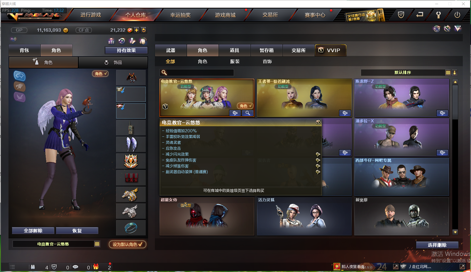 可排位百V幻神3皮全音效卡宠儿雷神传说女帝星神世冠套冠军套USP白虎套QBZ生化六烈蝴蝶毒蜂小刚白鲨 / 穿跃火线 / 网通区 / 河南一区 - GG租号