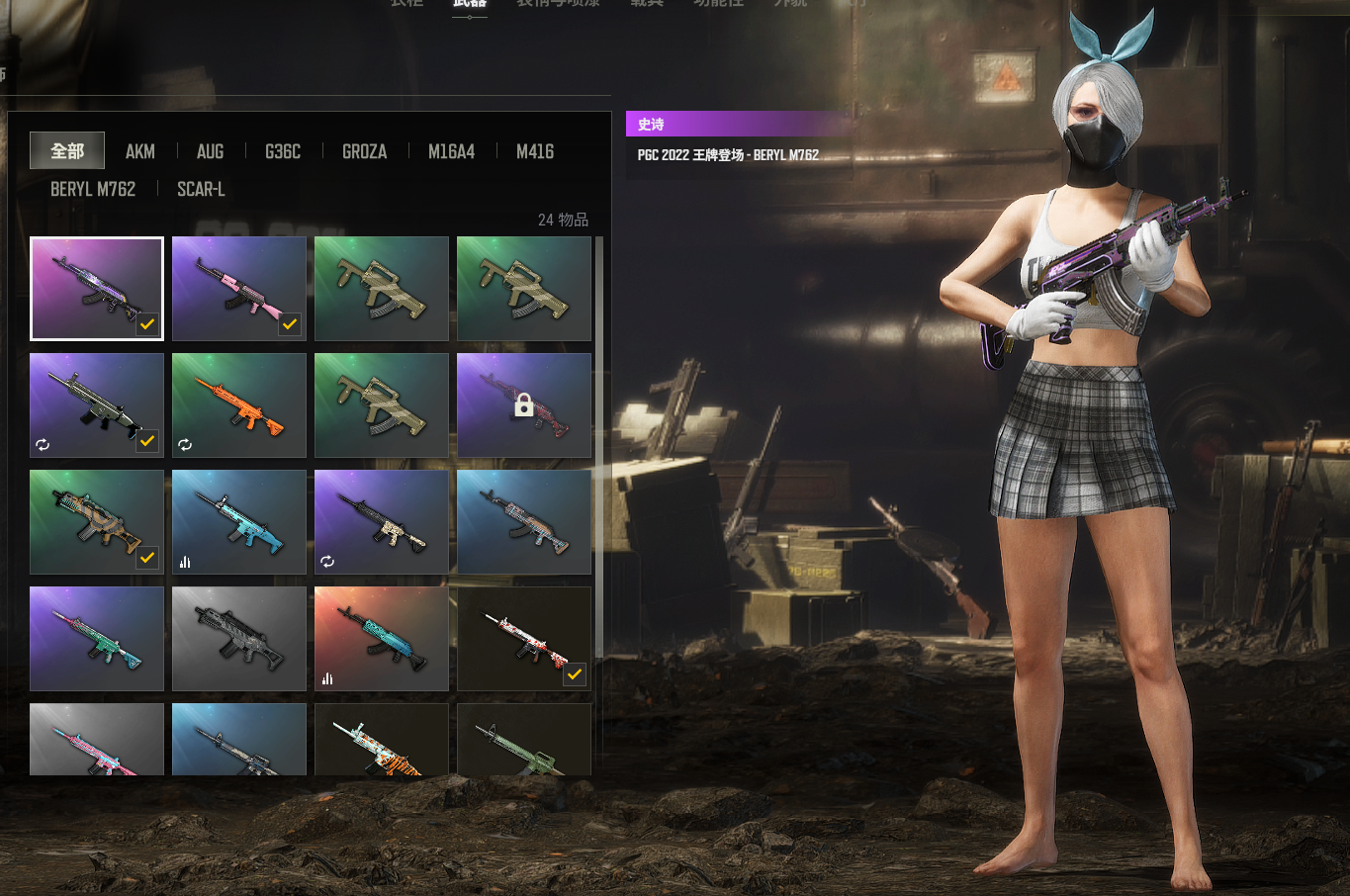 800皮肤 红魔王牌M762粉色火线AK枫叶迷彩M4毒弹危机SLR红网AWM沙漠98K 可竞技排位此绝地求生账号已出租169次帐号出租-租号玩