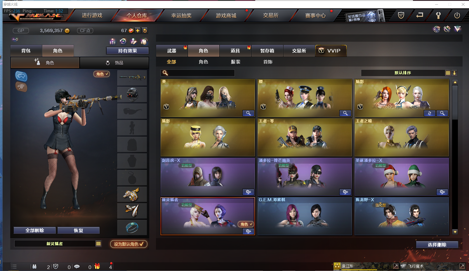 可排97V@幻神黄忠@QBZ蔷薇@毁灭AG冠军+音效@火麒麟关羽+音效@8烈六盘三炼狱@黑骑士马超 / 穿跃火线 / 网通区 / 山东一区 - GG租号