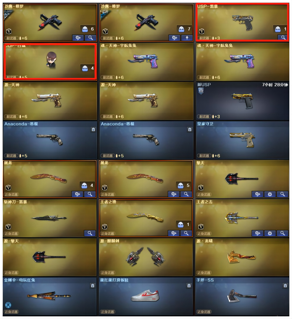 百v春【幻神音效卡】usp雷暴+白虎朱雀基础v齐全/6音效卡/cf2018冠军之怒五虎上将齐全此穿越火线账号已出租151次帐号出租-租号玩