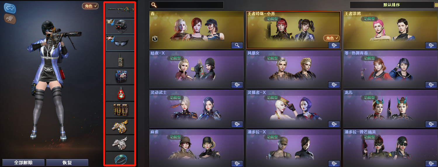 百v春【幻神音效卡】usp雷暴+白虎朱雀基础v齐全/6音效卡/cf2018冠军之怒五虎上将齐全此穿越火线账号已出租151次帐号出租-租号玩