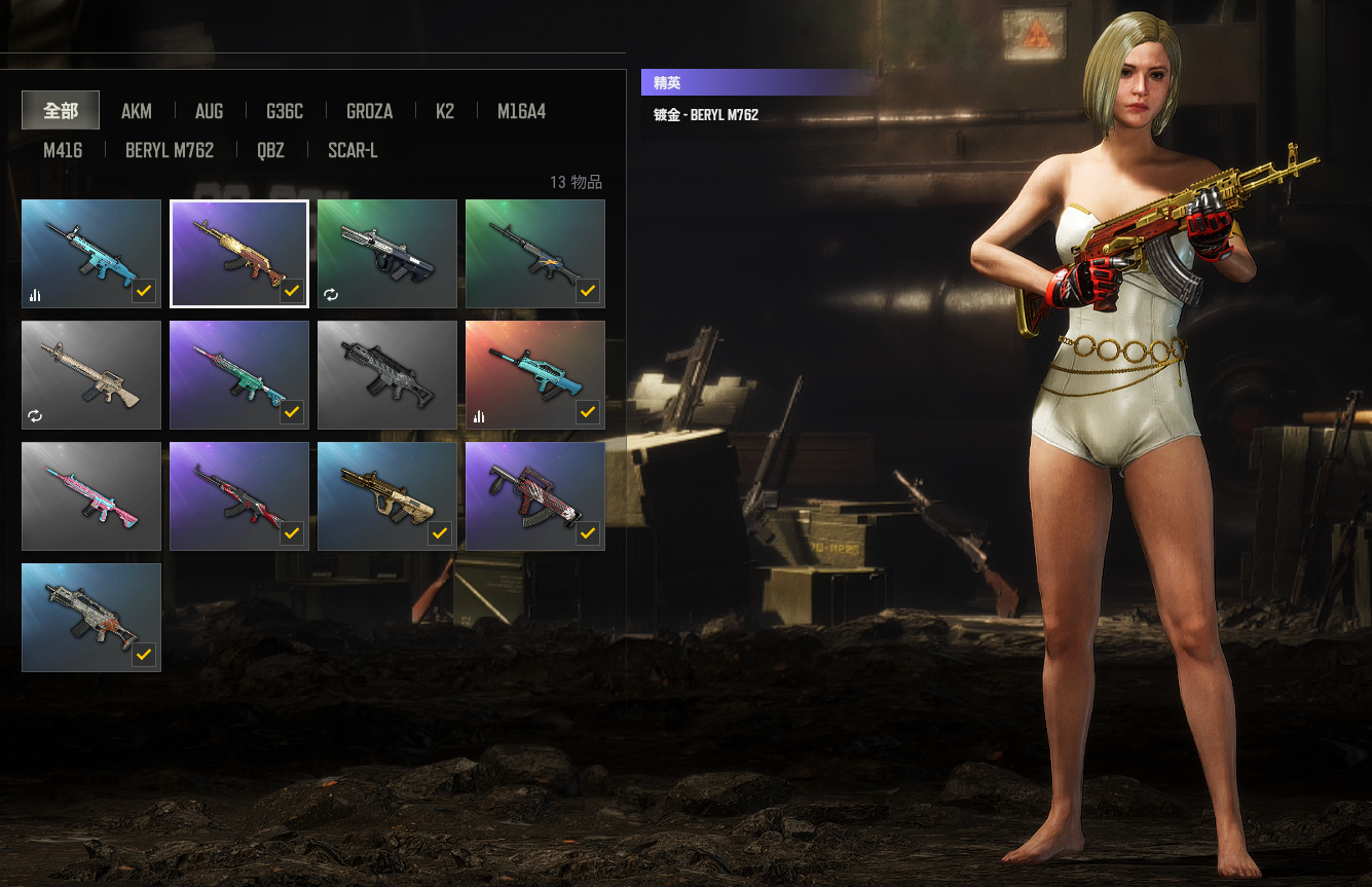 800皮肤 黄金M762粉色渐变M4焰弹AK绿毒SLR巨蟒M24镀金红网AWM逆潮SKS 可竞技排位此绝地求生账号已出租107次帐号出租-租号玩