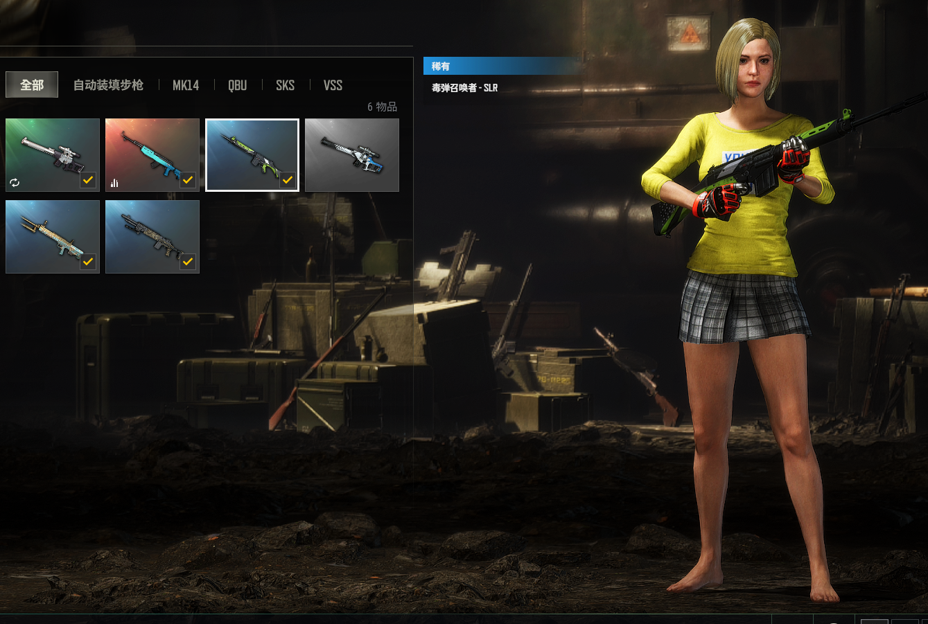 800皮肤 黄金M762粉色渐变M4焰弹AK绿毒SLR巨蟒M24镀金红网AWM逆潮SKS 可竞技排位此绝地求生账号已出租107次帐号出租-租号玩