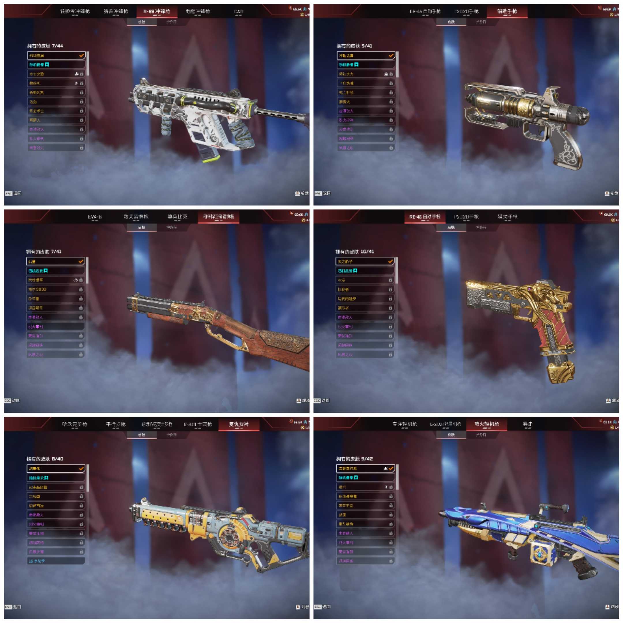 APEX恶灵传家宝苦无 R99外域雪崩 目前段位已大师 可排位加好友 禁止游戏内切换节点 此Apex英雄（steam版）账号已出租54次帐号出租-租号玩