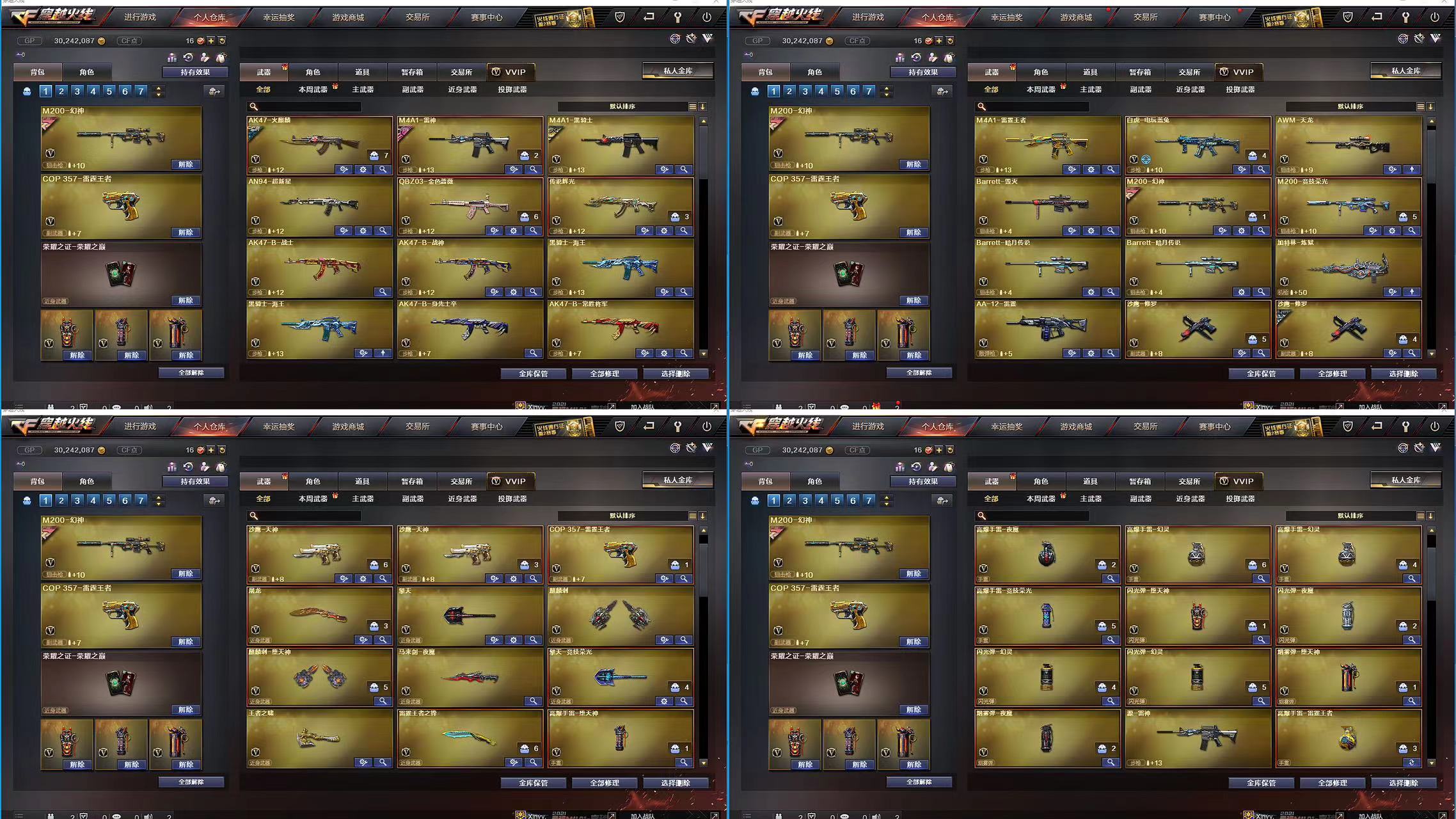 【可排位】幻神+CF2022+音效+金刚伞 传说辉光白虎竞技荣光雷霆王者套 雷神宠儿魔灵 王者玲珑小乔热浪之夏此穿越火线账号已出租50次帐号出租-租号玩