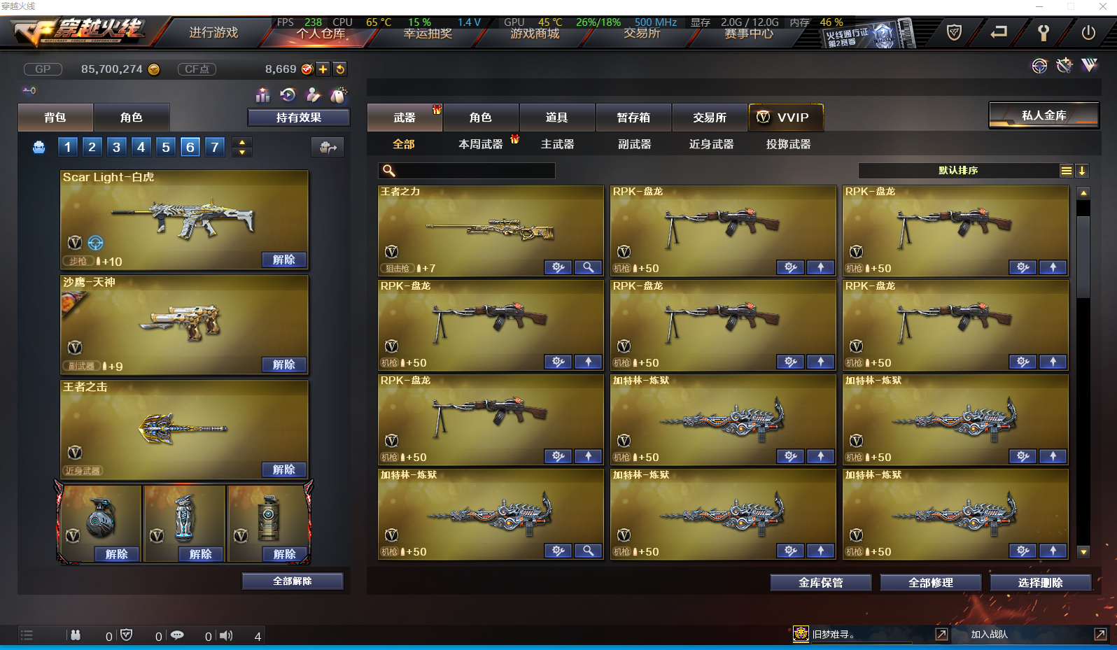 M200幻神丨六烈六盘六炼丨夜魔套丨青龙白虎朱雀QBZ丨白鲨雷神AG毁灭丨EVEN火麒麟四音168V / 穿跃火线 / 网通区 / 黑龙江区 - GG租号