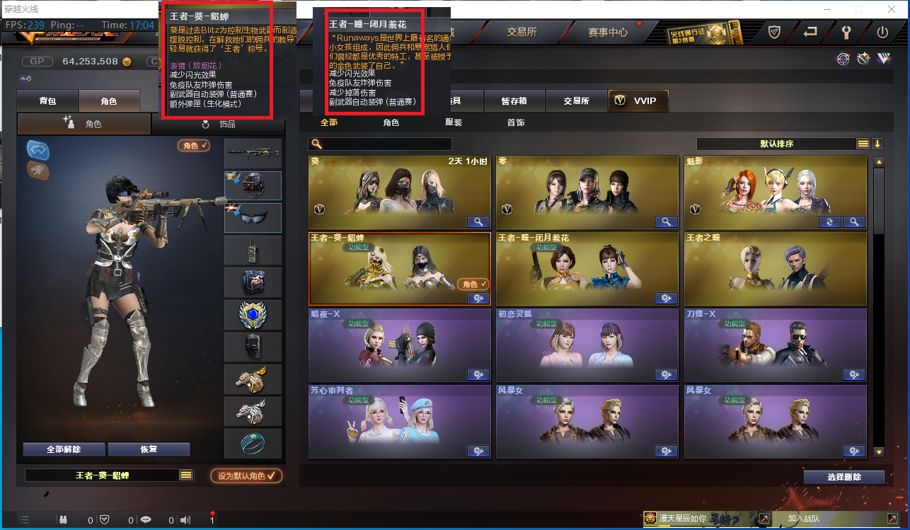 【3皮幻神宠儿N9冠军之幻音效】+王者幻神｜白虎QBZ金色蔷薇ぃ80V传说光耀｜荒漠琉璃雨棠 / 穿越火线 / 网通区 / 北方大区 - GG租号