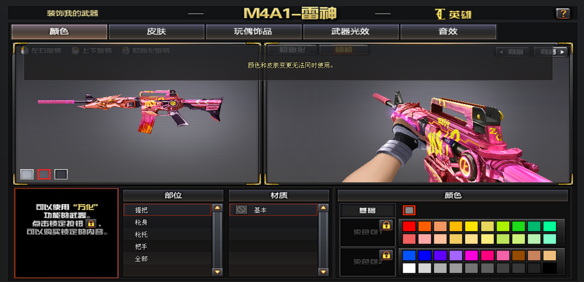 可排位⚡雷神宠儿⚡M200-幻神⚡毁灭张飞⚡9a91熔核⚡黑武士典韦此穿越火线账号已出租135次帐号出租-租号玩