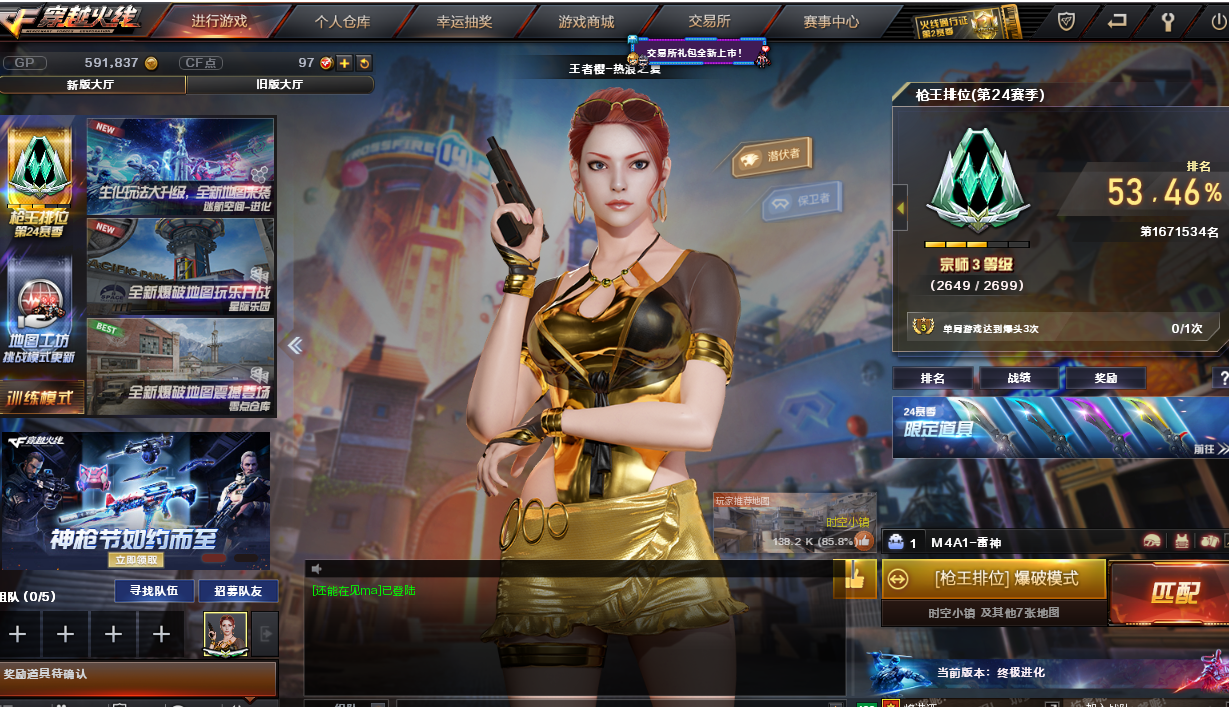 可排位⚡雷神宠儿⚡M200-幻神⚡毁灭张飞⚡9a91熔核⚡黑武士典韦此穿越火线账号已出租135次帐号出租-租号玩