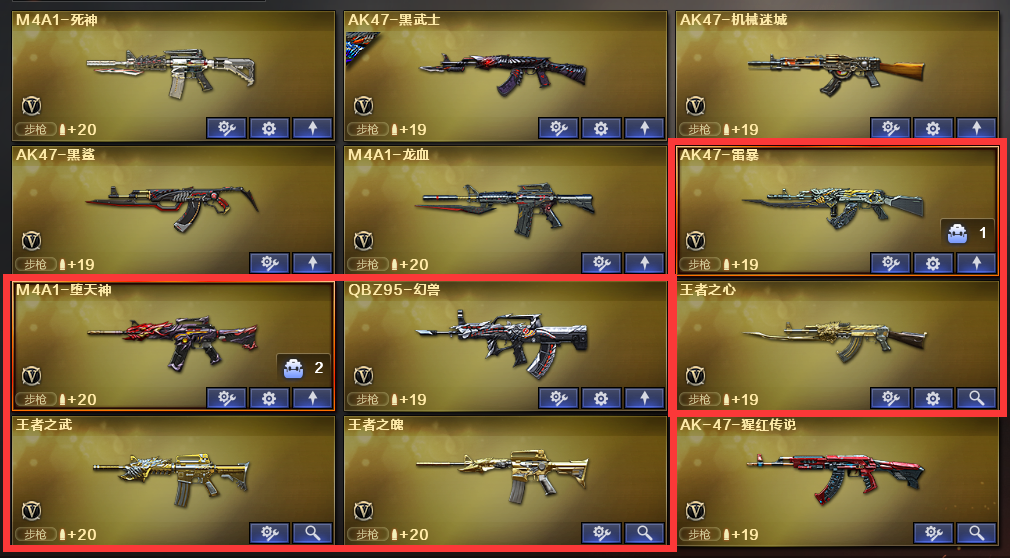 传说灵眸【2022幻神+音效】白鲨QBZ星神白虎雷暴幻灵白鲨手套隼蝴蝶5音★冠军荣耀轻羽星空耀金 / 穿越火线 / 网通区 / 北京一区 - GG租号