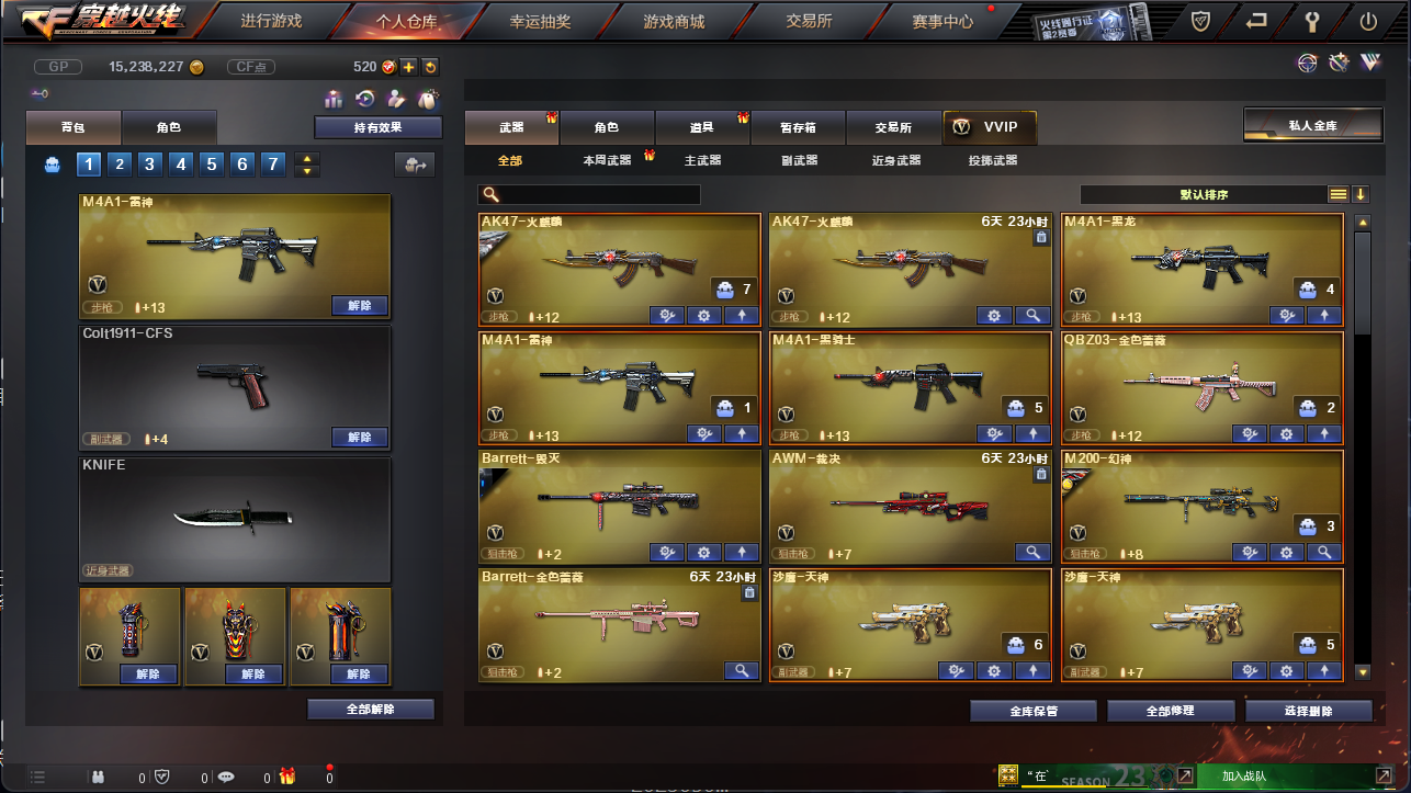 AG幻神音效卡qbz雷神火麒麟毁灭⭐枪王4此穿越火线账号已出租203次帐号出租-租号玩