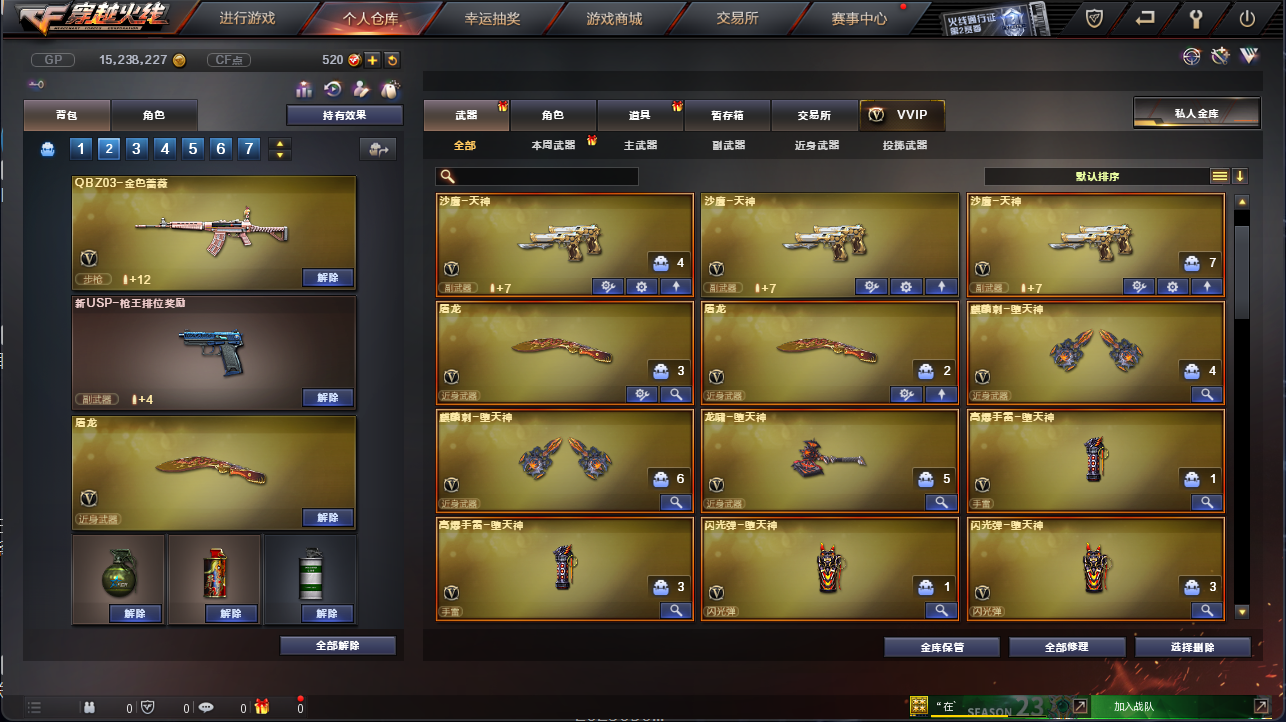 AG幻神音效卡qbz雷神火麒麟毁灭⭐枪王4此穿越火线账号已出租203次帐号出租-租号玩