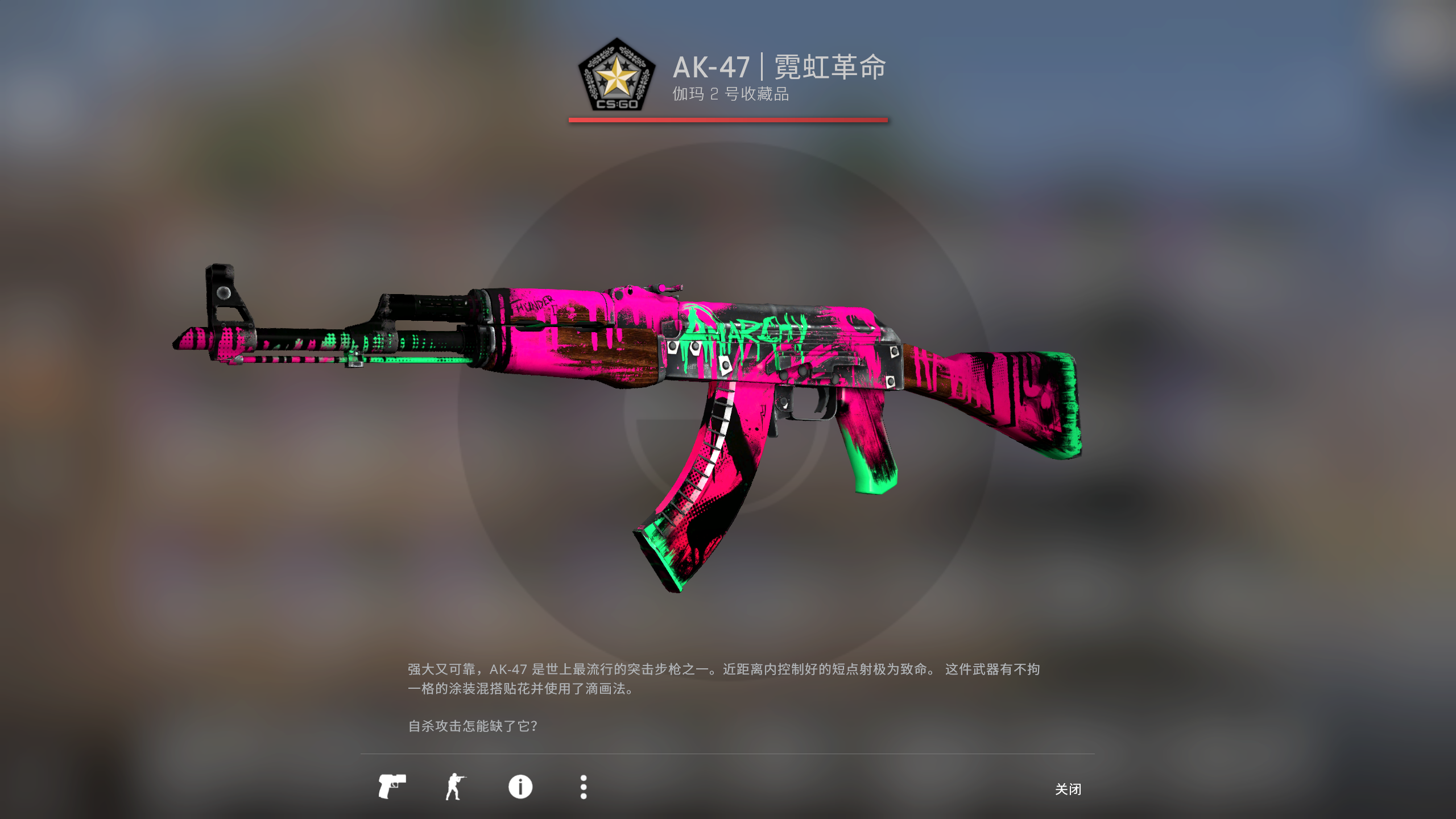 可完美 折刀虎牙AK47霓虹革命AWP黑色魅影 大量皮肤此CSGO账号已出租371次帐号出租-租号玩
