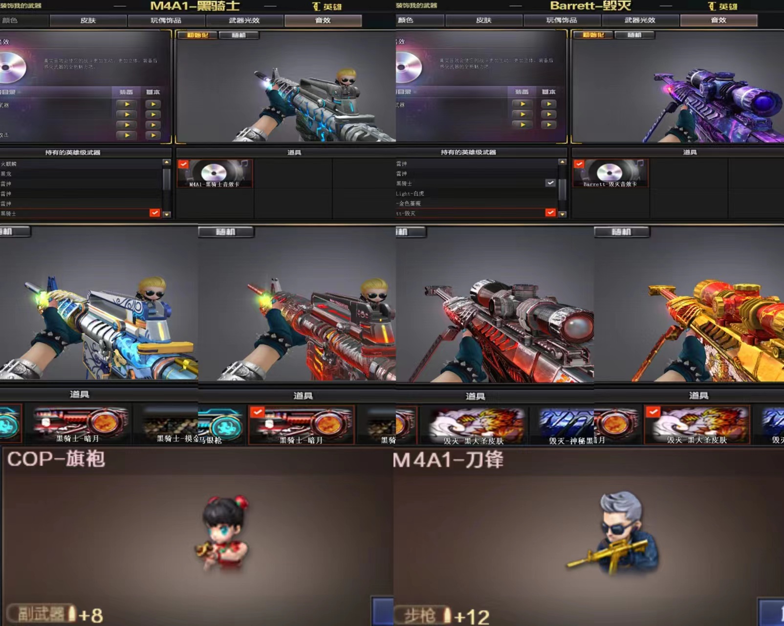 荣耀220豆 ️竞技荣光全套双白虎朱雀炮 USP雷暴王者qbz雷暴电竞装甲套cop旗袍50皮200V此穿越火线账号已出租191次帐号出租-租号玩