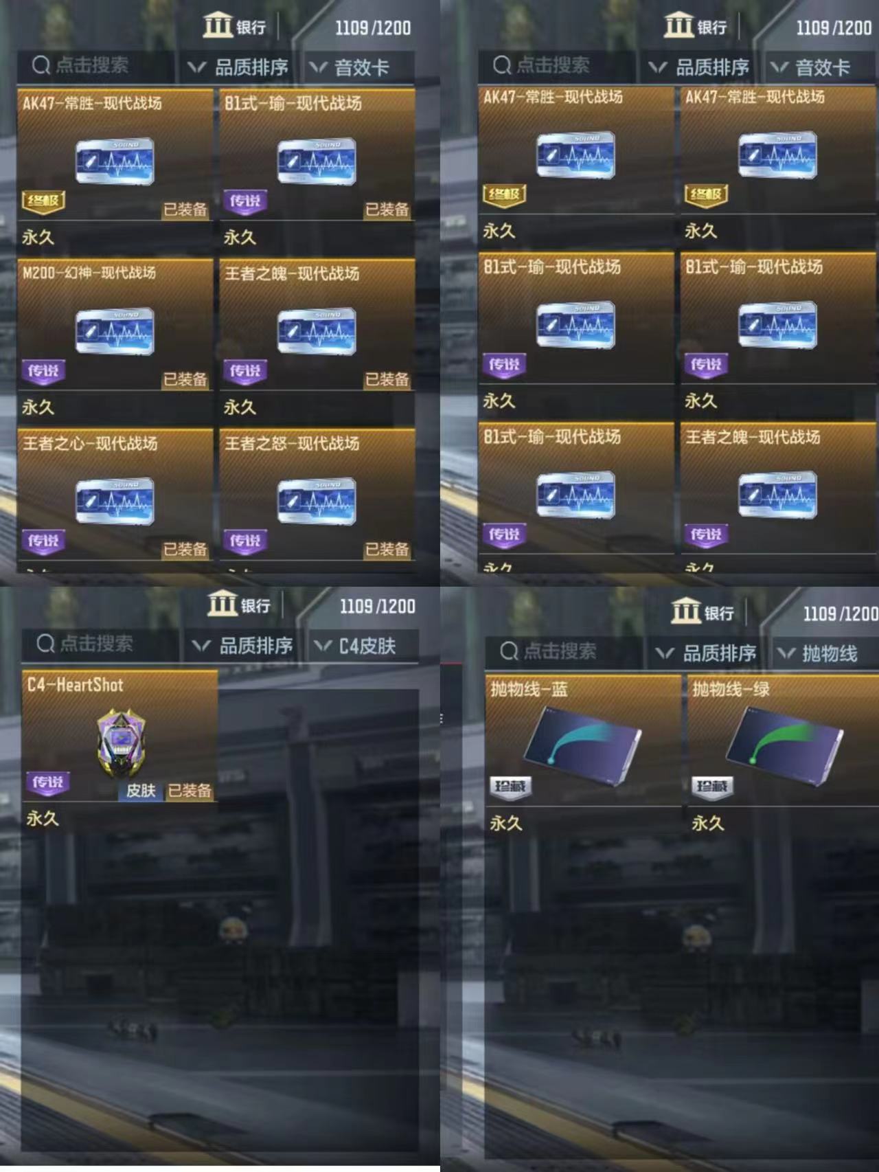 准V10雷霆王者冰霜至尊套王者幻神冰霜音效卡消灭枪线武拉丝王狱戮心魄至尊套准七同框元让宙斯星象COP / 枪战王者 / 标题写明区服 / QQ - GG租号