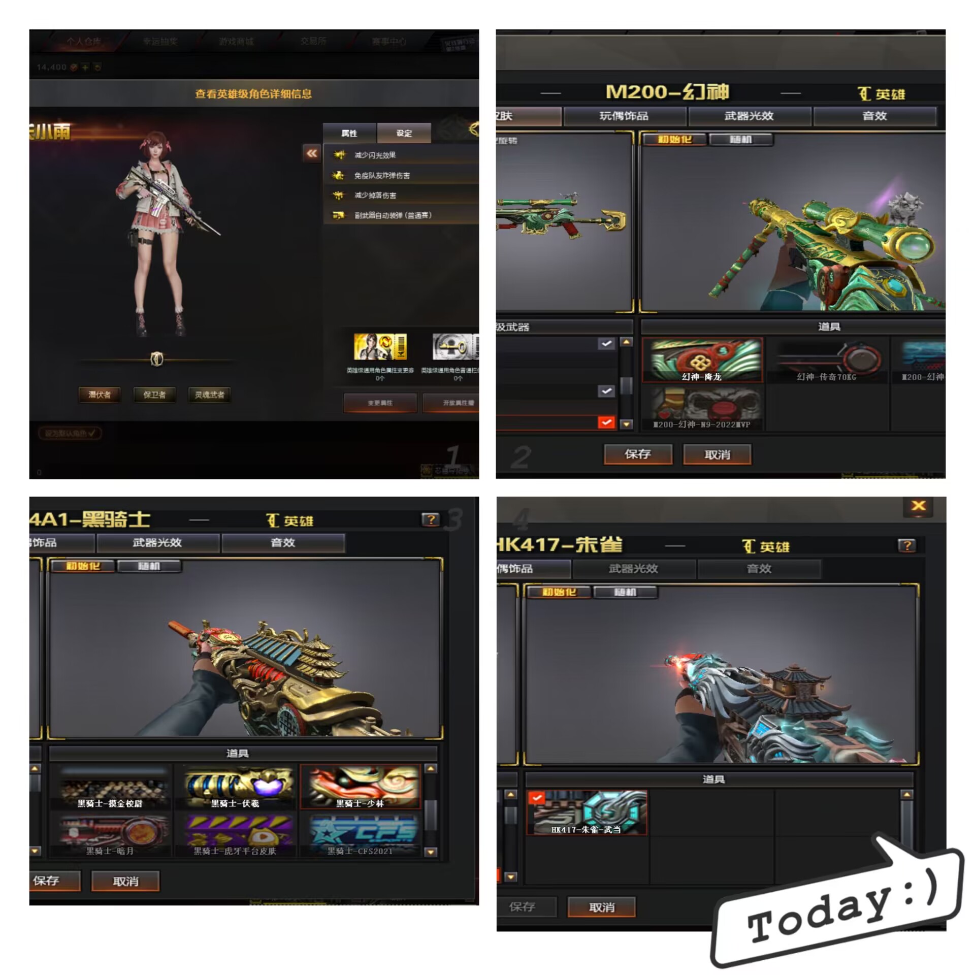 传说幻神 幻神n9炼狱虎牙QBZ宠儿白鲨幻神QBZ斗鱼冠军之薇女帝沙漠玫瑰艾莉莎柯基全套幻神12皮 / 穿越火线 / 网通区 / 山东一区 - GG租号