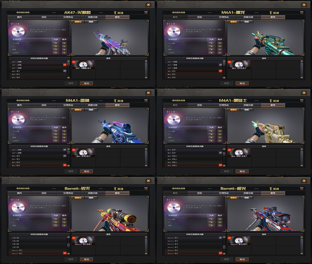 ⭐已备案⭐150v可排位7音效50王者多皮肤/M200幻神/斯泰尔蝴/6烈6盘/多皮肤多角色朱雀/ / 穿跃火线 / 电信区 / 四川一区 - GG租号