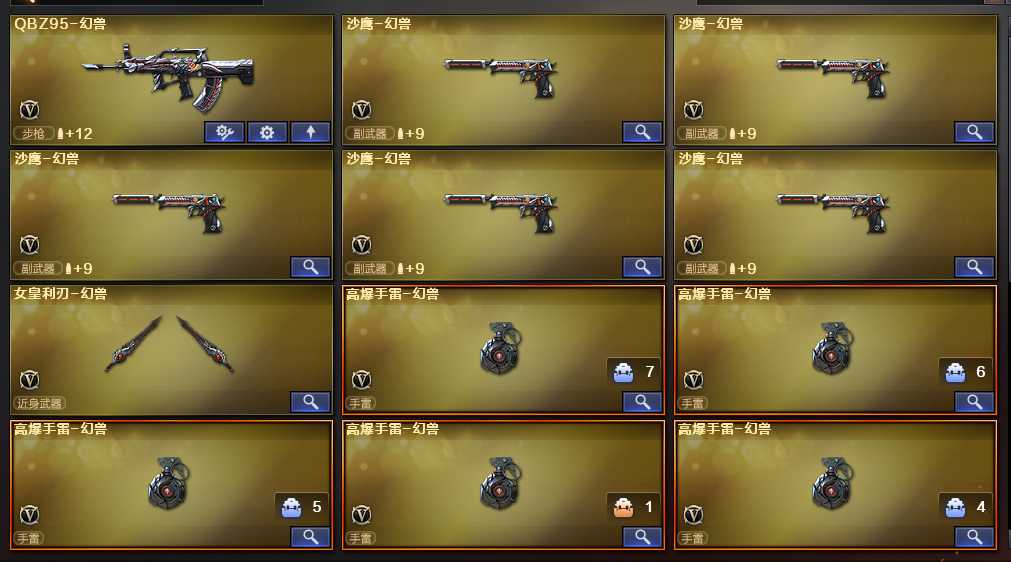 幻神6皮降龙巅峰冠军2022㉿QBZ天罚关小雨传说女帝暗裔辉光冠军之薇特刃幻兽套7盘9烈沙漠玫瑰7音此穿越火线账号已出租1120次帐号出租-租号玩