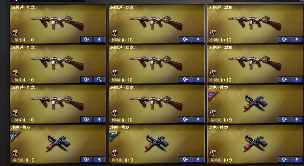 幻神6皮降龙巅峰冠军2022㉿QBZ天罚关小雨传说女帝暗裔辉光冠军之薇特刃幻兽套7盘9烈沙漠玫瑰7音此穿越火线账号已出租1120次帐号出租-租号玩