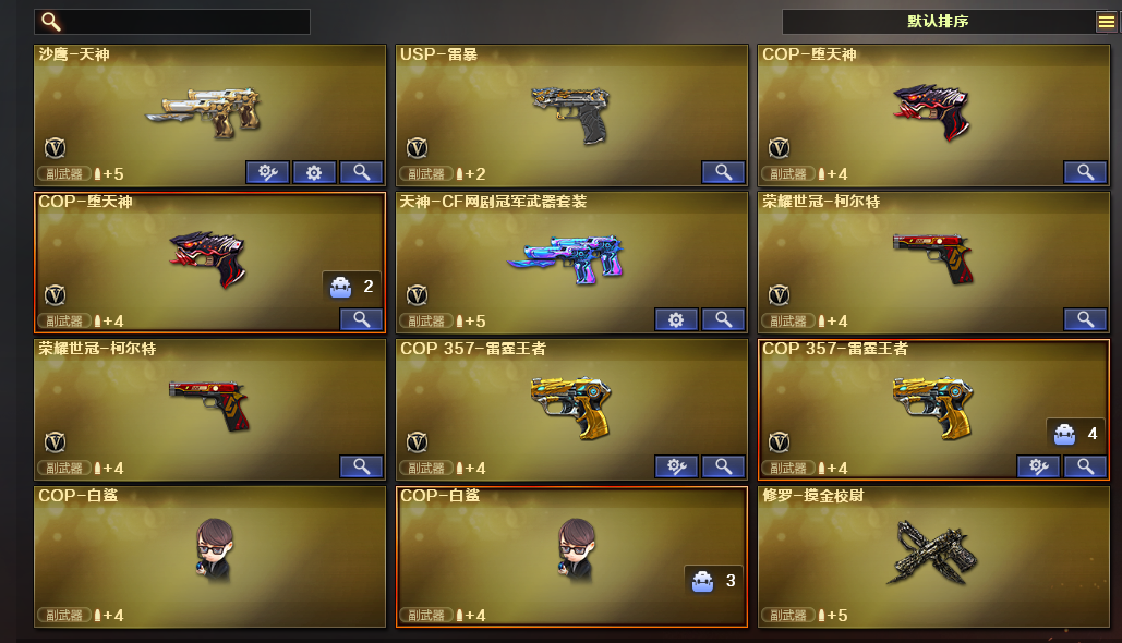 荣耀枪王299V幻神AG音效卡+冠军qbz暗裔+圣灵+璀璨98k绝迹ak白鲨cop小艾白虎+六盘六列 / 穿跃火线 / 网通区 / 辽宁一区 - GG租号