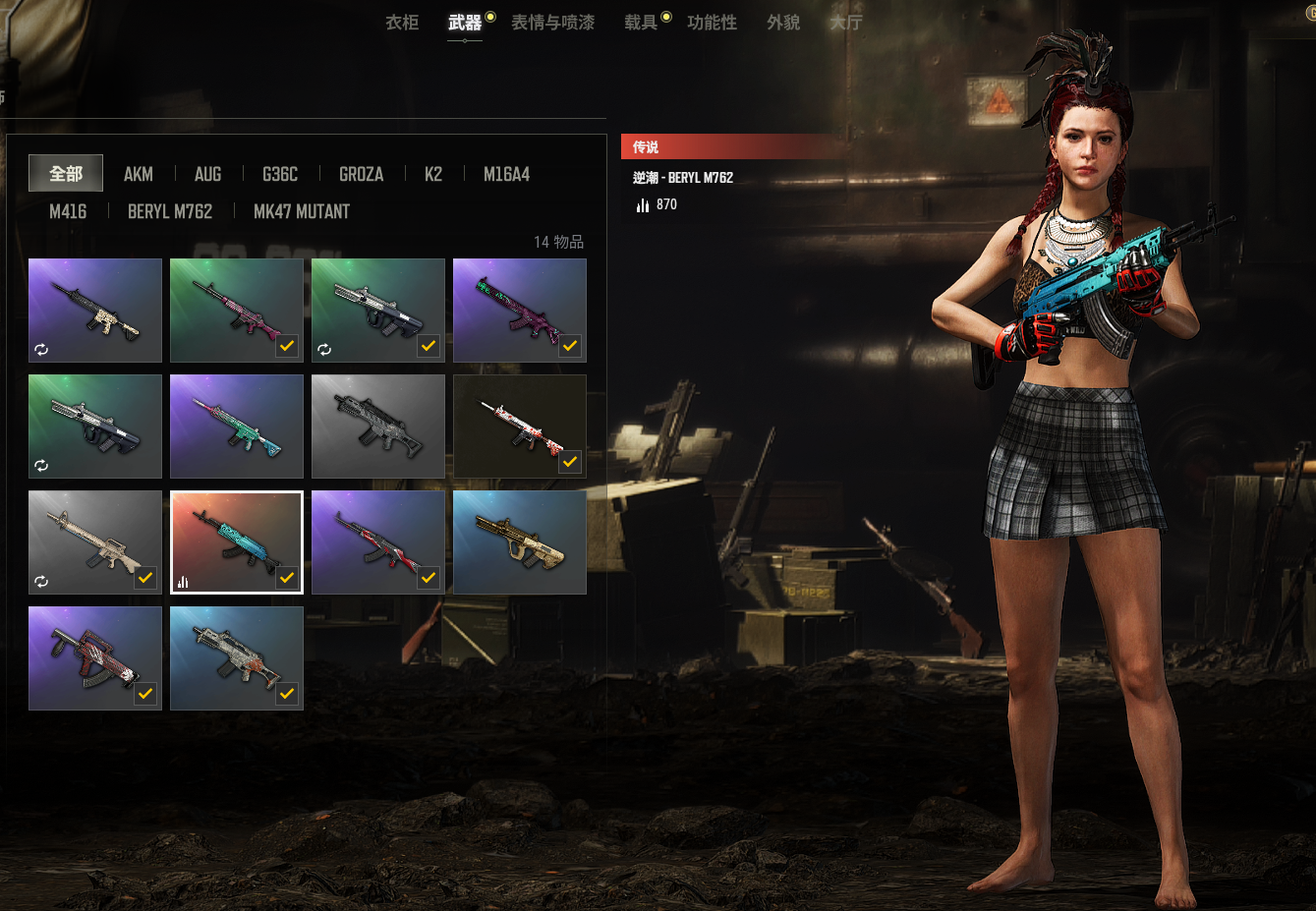 2000皮肤⭐可排位 圣诞AK柏林红鞋 逆潮M762黄金98K枫叶M4满级 無迈凯伦阿斯顿马丁 / PUBG吃鸡 / 全区 / 全服 - GG租号