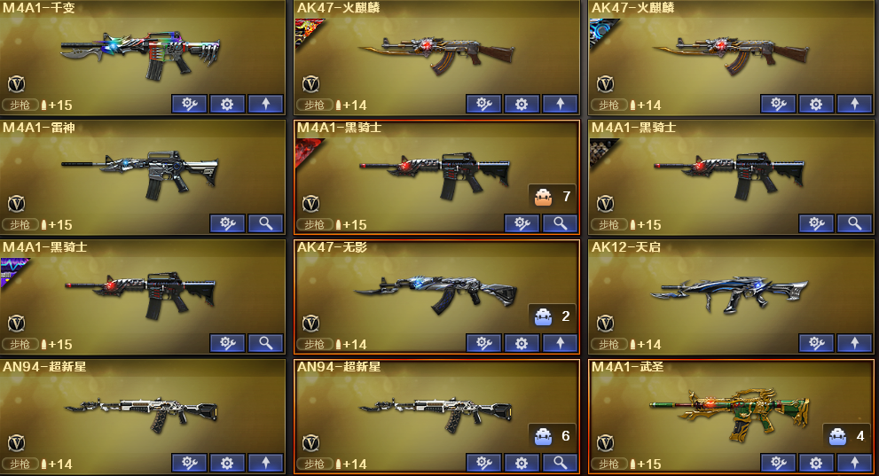 幻神带CF2022 竞技荣光全套 传说暗裔传说梦魇 6烈迷你小刚 雷暴世冠手枪荣耀之魄 / 穿跃火线 / 电信区 / 湖南一区 - GG租号