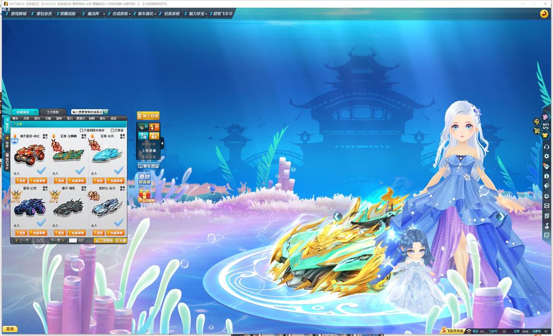 2T3圣域/终极27S玉麒麟冰凤爆雷皮双4全29红人50万魅力子鼠雪凝牛牛全104稀世 / 飞车端游 / 电信区 / 电信区 - GG租号