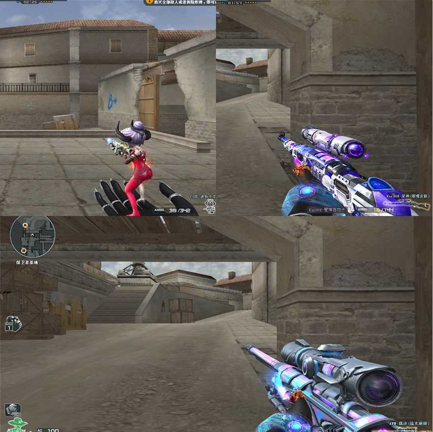 传说艾丽莎·冠军之薇刃特·AGQBZ白虎·璀璨星神流光秘银·巅峰冠军CFS双幻神·AG世冠生化全装 / 穿跃火线 / 网通区 / 山东一区 - GG租号