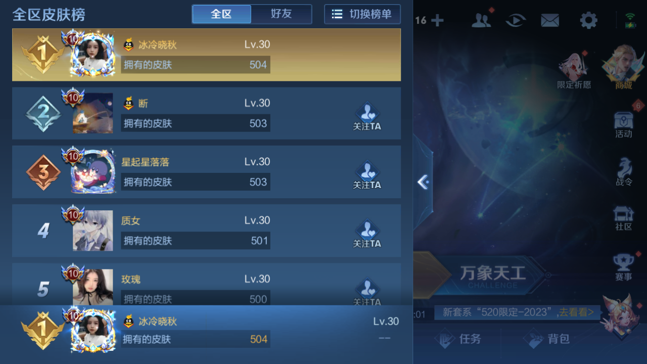 V10不禁言 585满皮 貂蝉吕布情人节 龙年限定虞姬典藏 历史大国荆轲 / 王者农药 / 标题写明区服 / QQ - GG租号