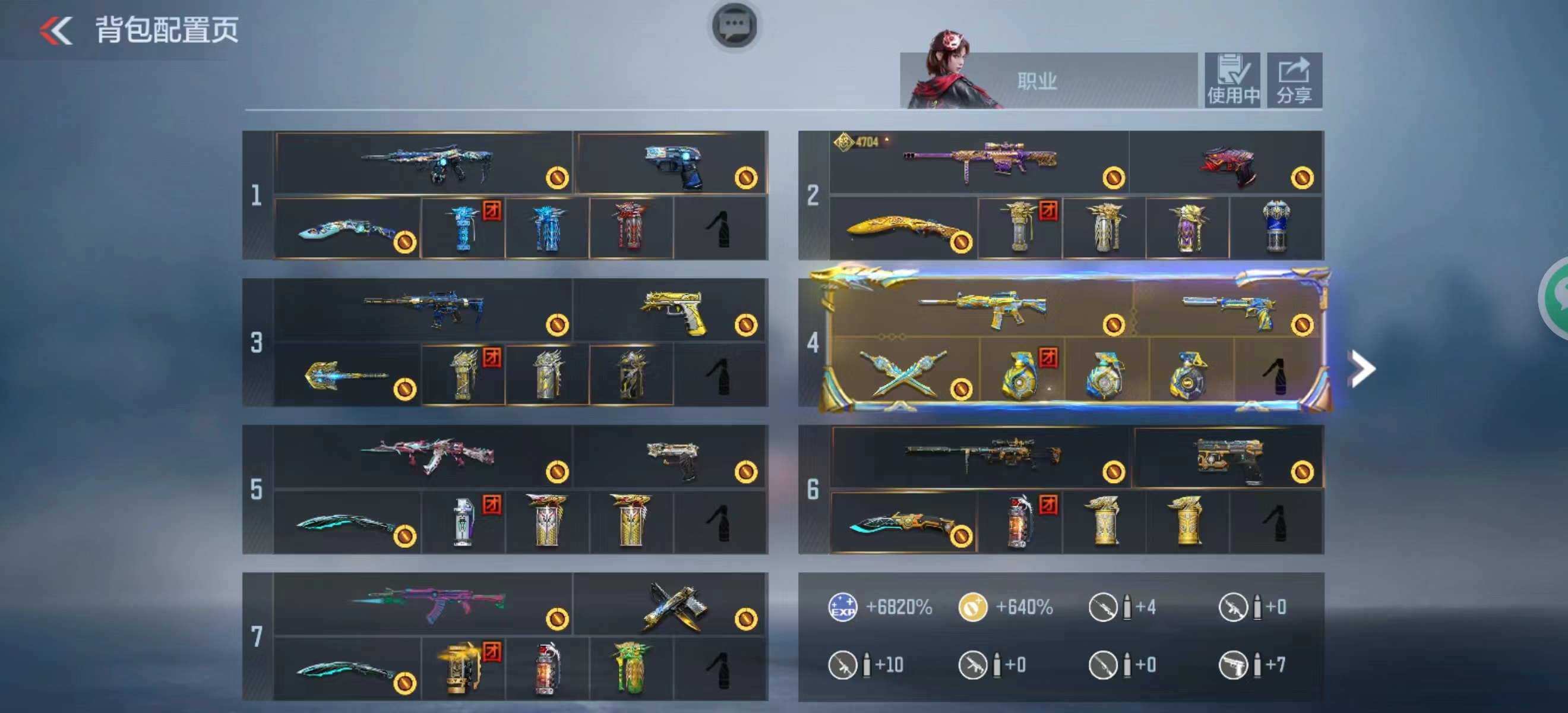 v8安卓200v紫电熔岩ぃ幻神藤至尊ぃ璀璨星辰ぃ仲达过载ぃ王狱奉先无双宙斯斯特尔蝴蝶蝉六音效卡 / 枪战王责 / 标题写明区服 / QQ - GG租号