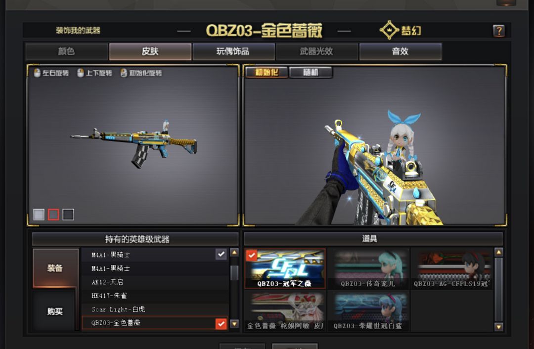 185v.6烈4盘生化爆破幻神冠军USP雷暴套cop雷霆套云悠悠柯尔特冠军qbz冠军光耀暗裔开挂追责 / 穿跃火线 / 电信区 / 浙江一区 - GG租号