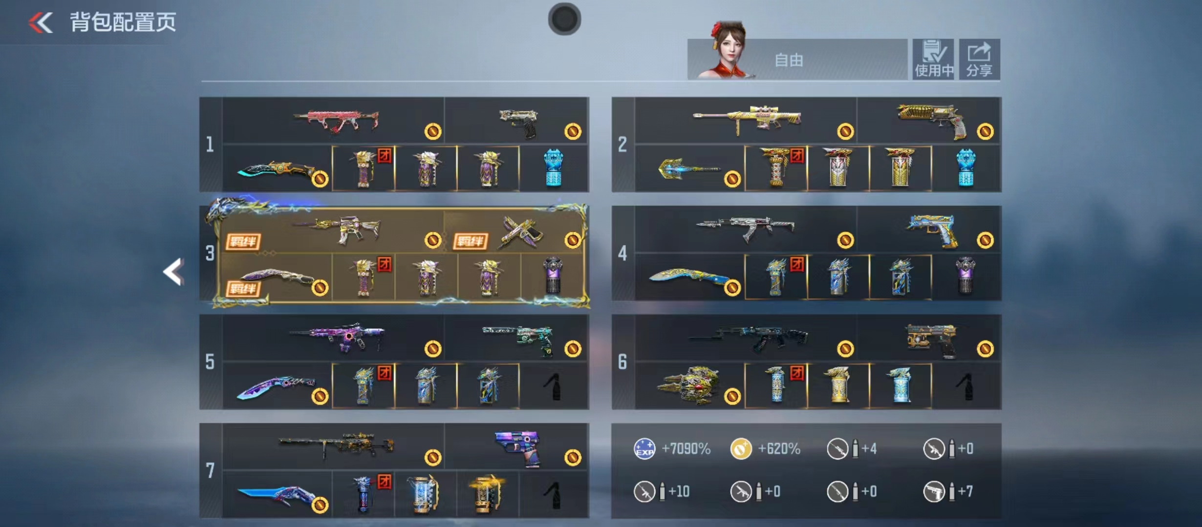 V9四核弹幻神套十音效卡十消灭枪线四象宙斯套五COP王者之魄心紫电套王影戮力燃竞套王狱 / 枪战王责 / 标题写明区服 / QQ - GG租号