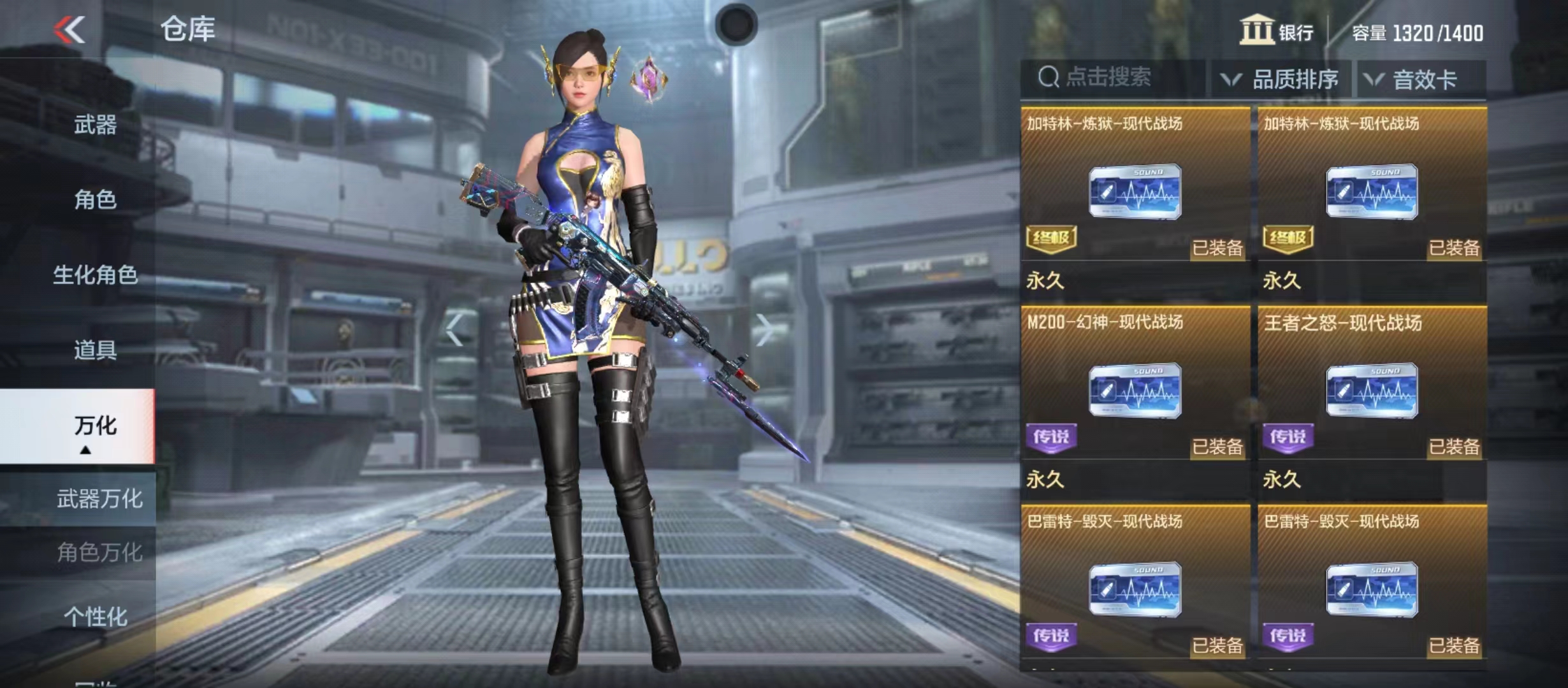 V9四核弹幻神套十音效卡十消灭枪线四象宙斯套五COP王者之魄心紫电套王影戮力燃竞套王狱 / 枪战王责 / 标题写明区服 / QQ - GG租号