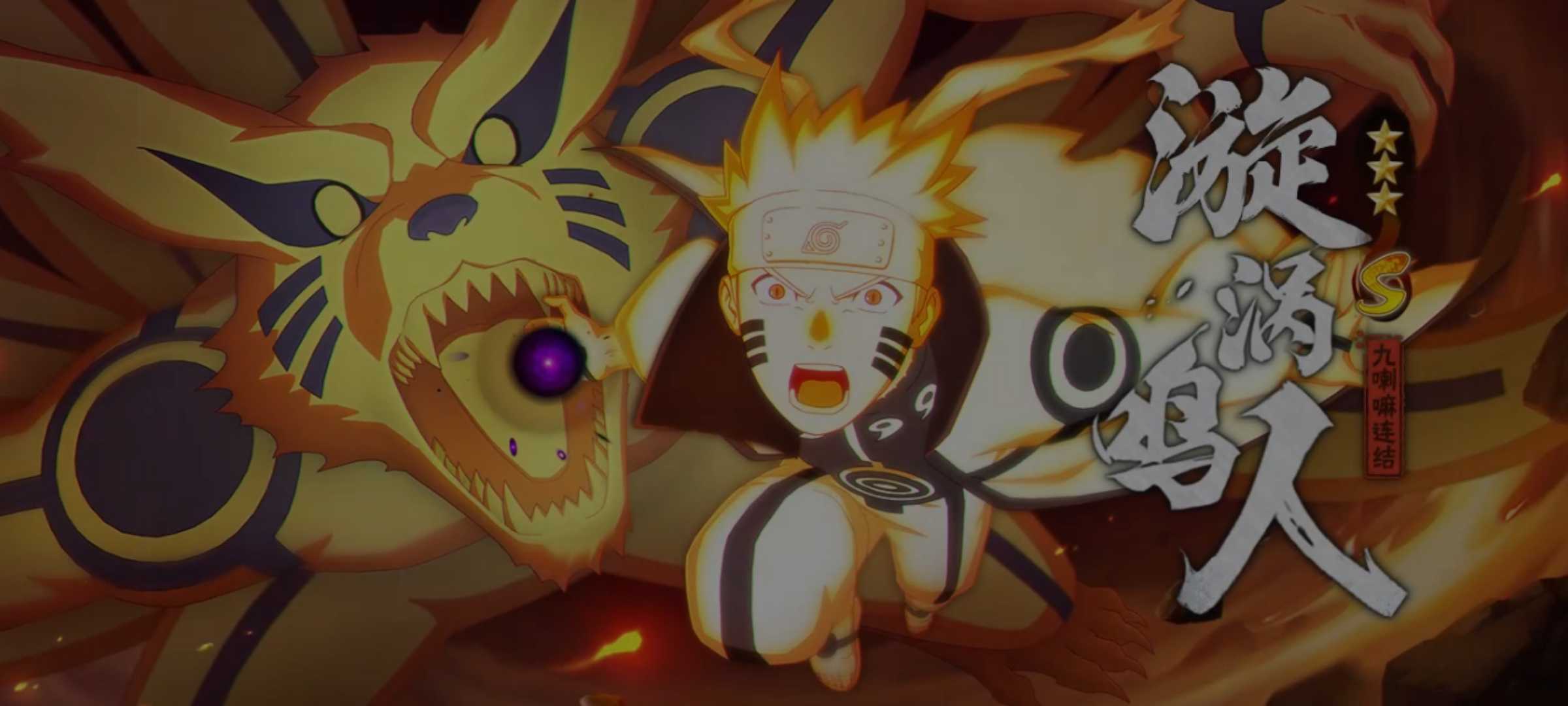 忍战樱 ️金式 ️39s ️九喇嘛鸣人 ️漂泊佩恩 ️创立斑 ️狂野鲛鲨 ️天道超 ️忍战大野木 / 伙影忍者 / QQ账号 / QQ账号 ...