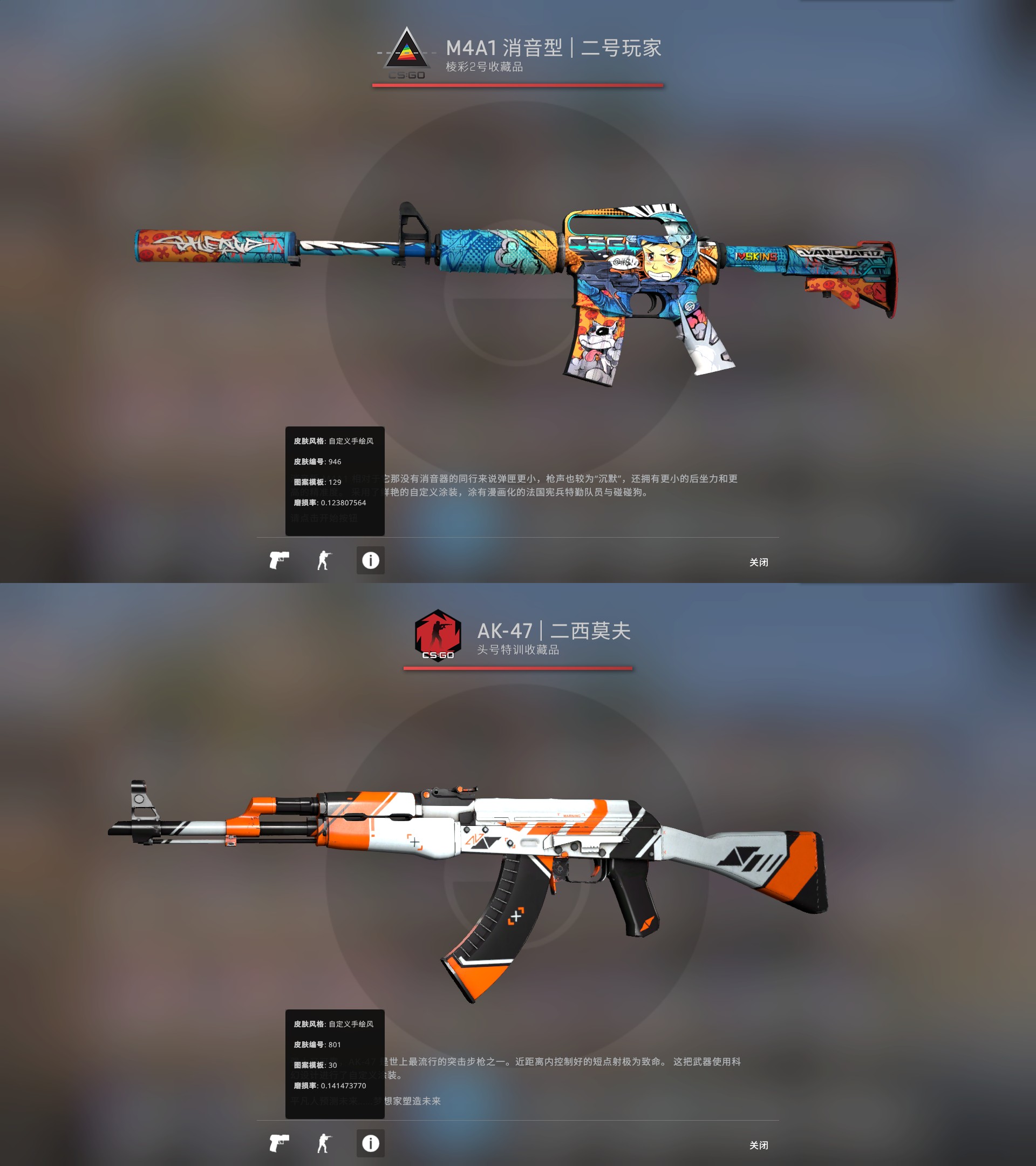 可完美5E⭐M9刺刀自动化⭐警告裹手⭐二西莫夫ak二号玩家m4⭐倒吊人死神主站全此CSGO账号已出租65次帐号出租-租号玩